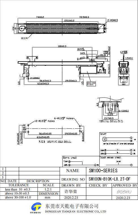 Single 10k Linear Slide Potentiometer 100mm For Mixer